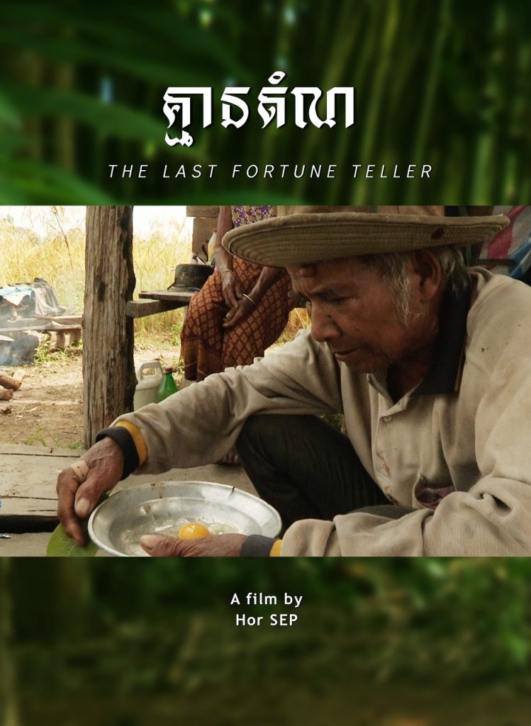 The last fortune teller - Bophana