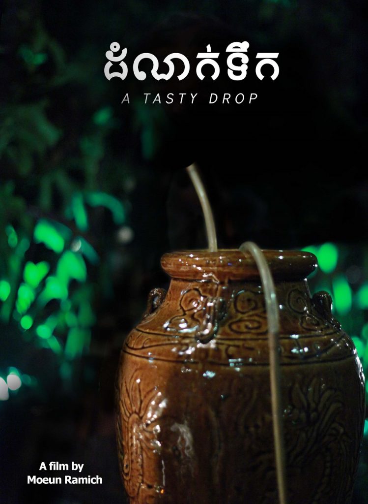 A Tasty Drop - Bophana