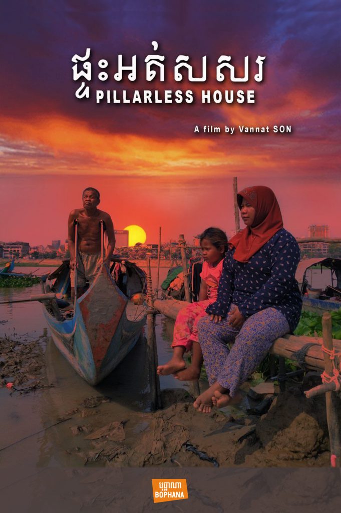 Pillarless house - Bophana