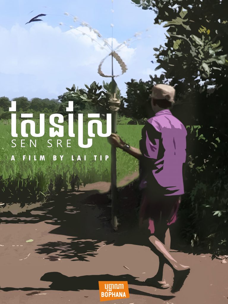 Sen Sre - Bophana
