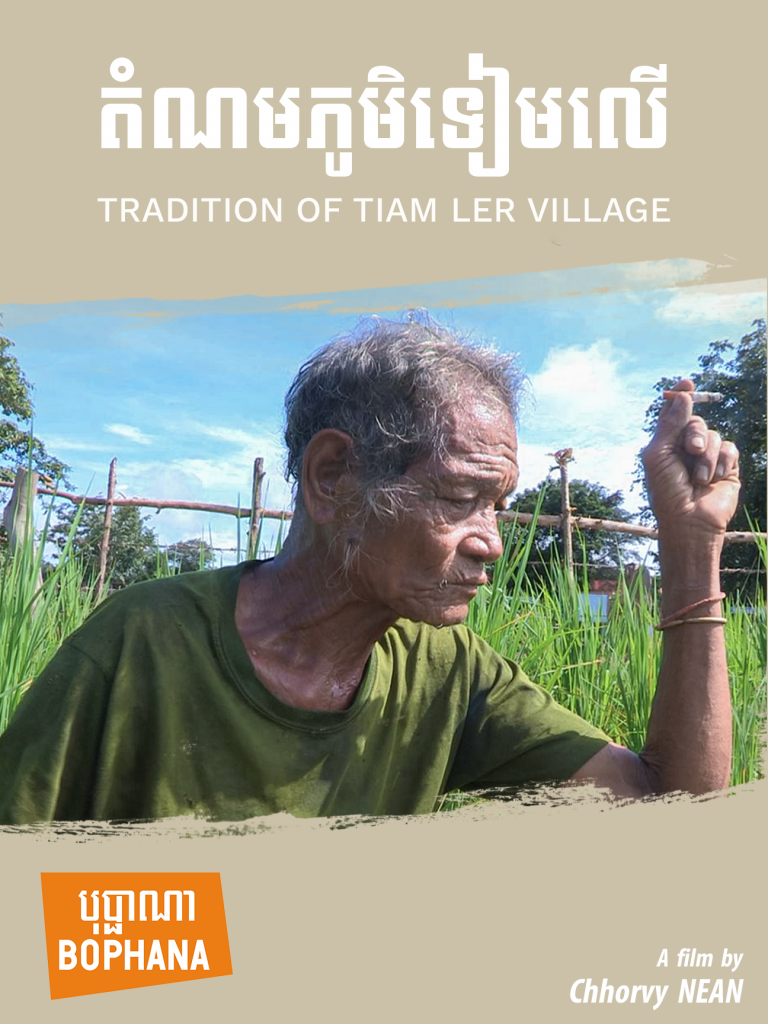 Beliefs of Tiem Leu Village - Bophana