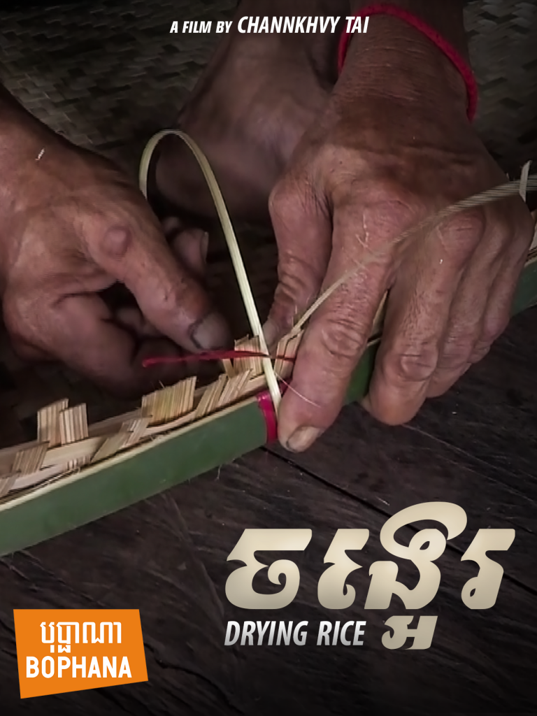 Drying Rice - Bophana