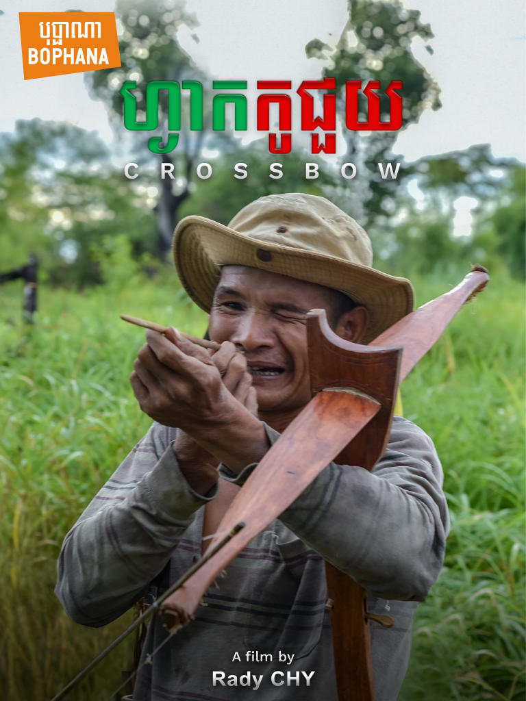 Crossbow - Bophana