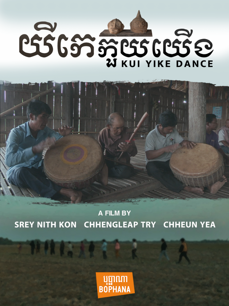 Kui Yike Dance - Bophana