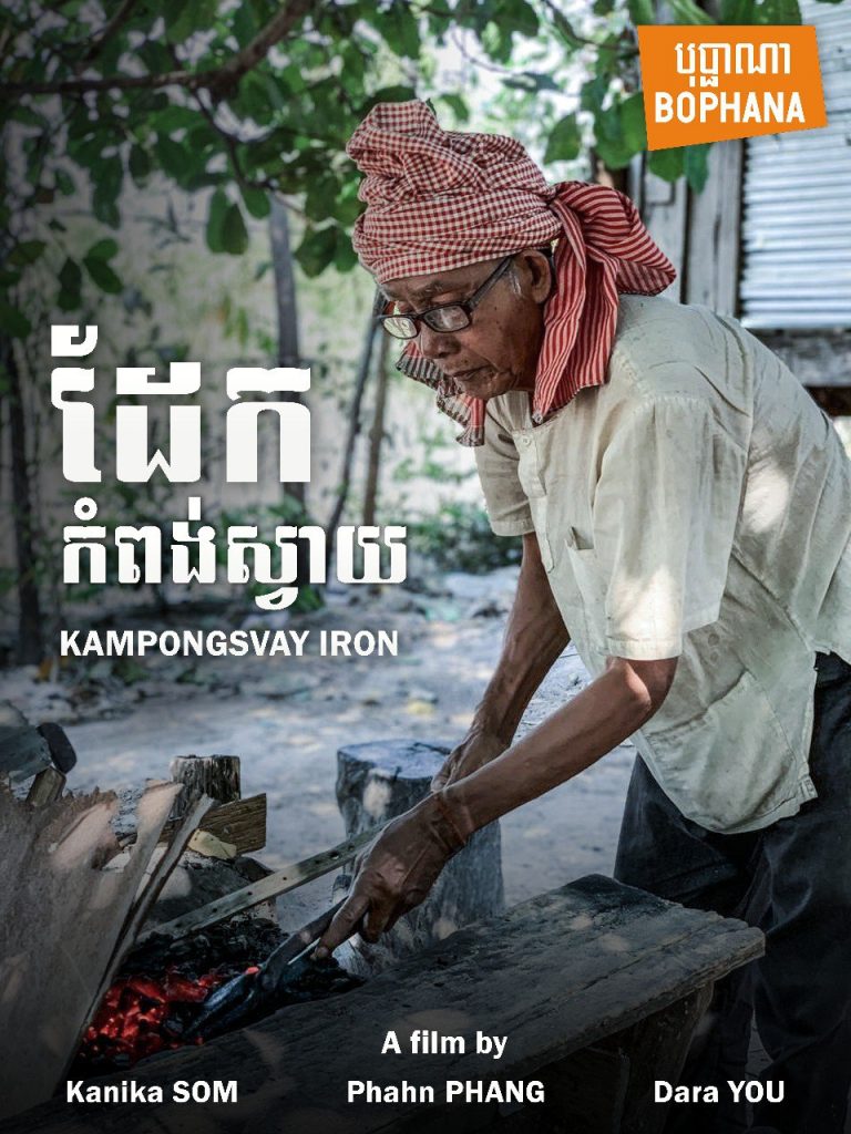 KAMPONGSVAY Iron - Bophana