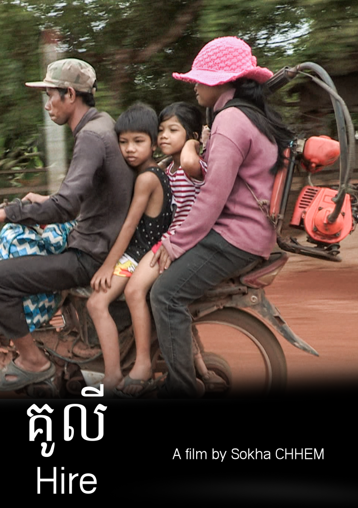 The Worker - Bophana