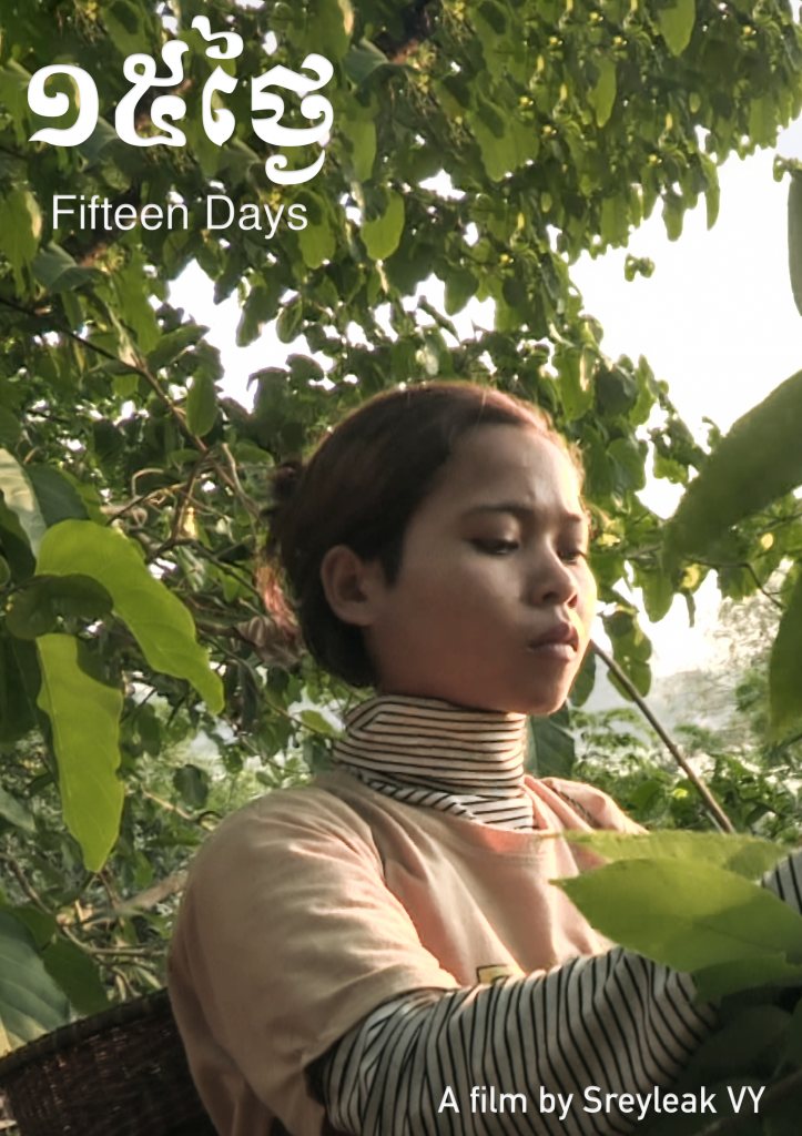 15days - Bophana