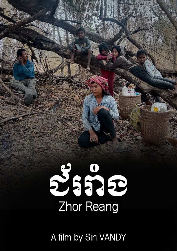 Choir Riang - Bophana