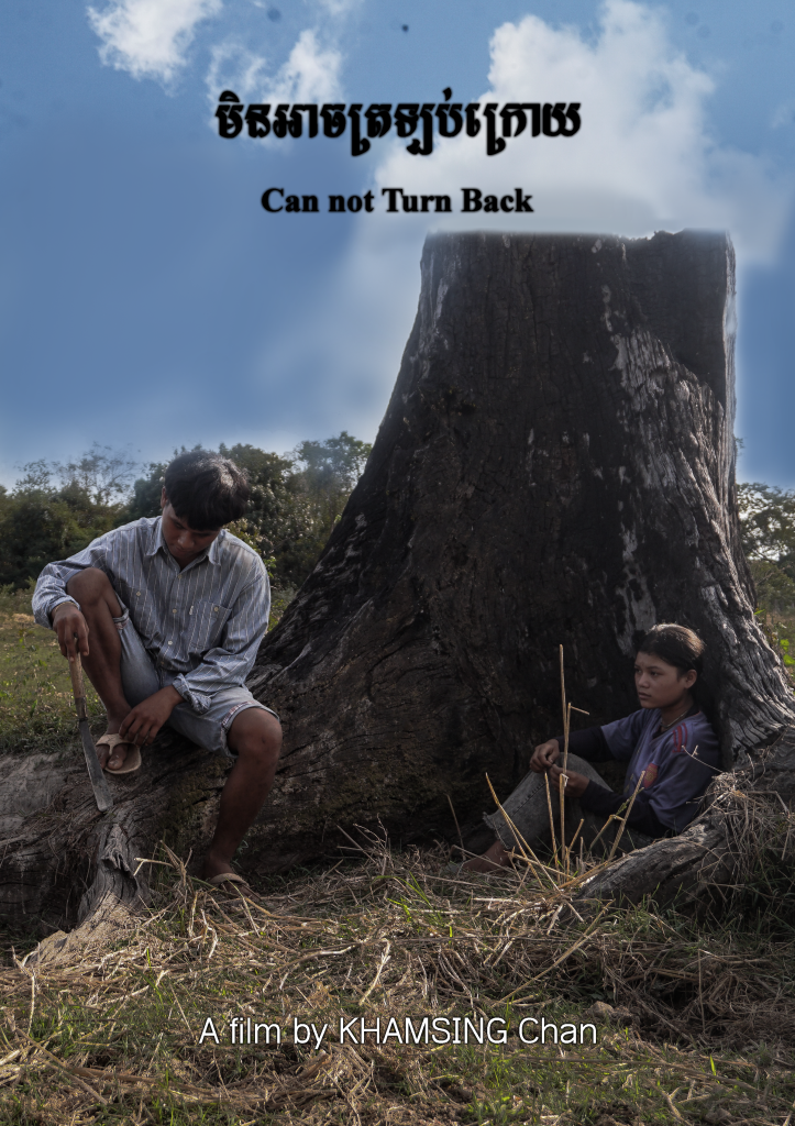 Cannot turn back - Bophana