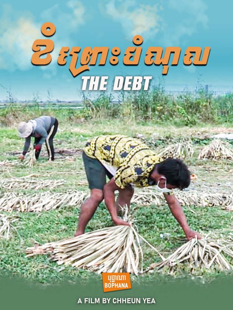 THE DEBT - Bophana